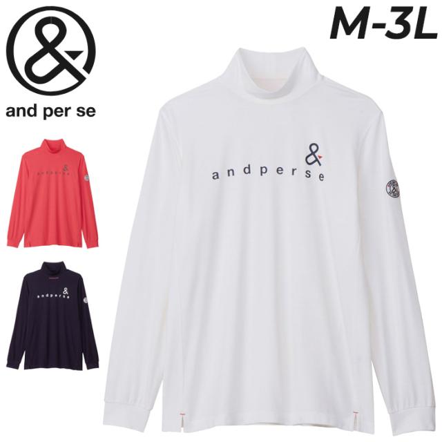 アンパスィ 長袖 モックネックシャツ メンズ ゴルフウェア and per se セルヒートプレーン ゴルフシャツ 吸湿発熱 保温 ストレッチ 男性 紳士用 モックシャツ GOLF トップス 秋冬 スポーツウエア ブランド アパレル/AMF9214W5