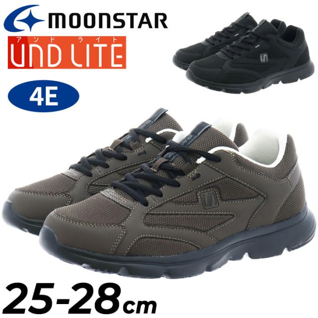 ムーンスター スニーカー メンズシューズ 幅広4E moonstar UND LITE アンドライト ワイド設計 ローカット ひも靴 軽量 抗菌防臭 男性用 日本人向け設計 運動靴 シューズ ...