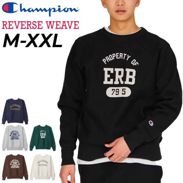 チャンピオン スウェットシャツ 長袖 メンズ チャンピオン Champion REVERSE WEAVE 裏起毛 トレーナー クルーネック カレッジ風  アメカジ トップス 11.5オンス スエット メンズウェア 秋冬 服 ブランド アパレル/C3-A022