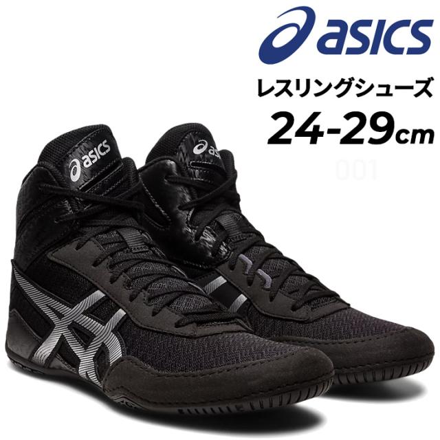 アシックス レスリングシューズ メンズ スタンダードラスト asics MATCONTROL 3 屈曲性 グリップ性 ゴム底 靴 男性 メンズシューズ 大きいサイズ 運動靴 スポーツシューズ ブランド くつ/1081A053【取寄】【返品不可】