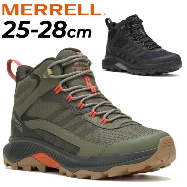 メレル メンズ アウトドアシューズ MERRELL SPEED STRIKE 2 MID WATERPROOF ミッドカット 防水透湿 登山靴 トレッキング ハイキング 山登り 男性用 くつ ブラック オリーブ スニーカー ブランド スピードストライク2 ミッド ウォータープルーフ/SPEEDSTRIKE2MD-WP