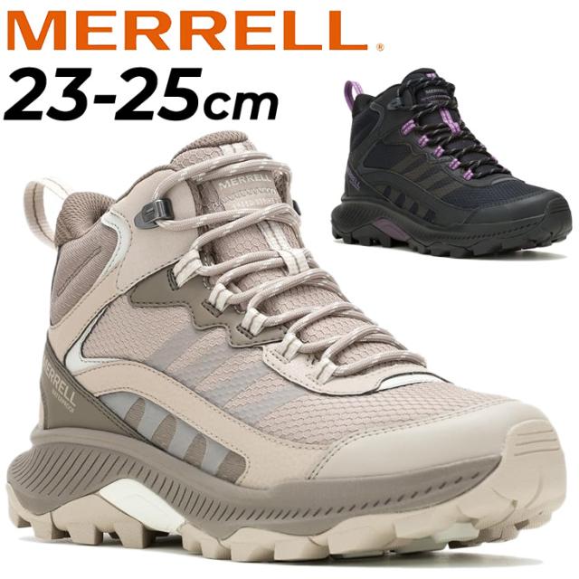 メレル レディース アウトドアシューズ MERRELL SPEED STRIKE 2 MID WATERPROOF ミッドカット 防水透湿 登山靴 トレッキング ハイキング 山登り くつ ブラック ベージュ系 スニーカー ブランド スピードストライク2 ミッド ウォータープルーフ/SPEEDSTRIKE2MD-WPW