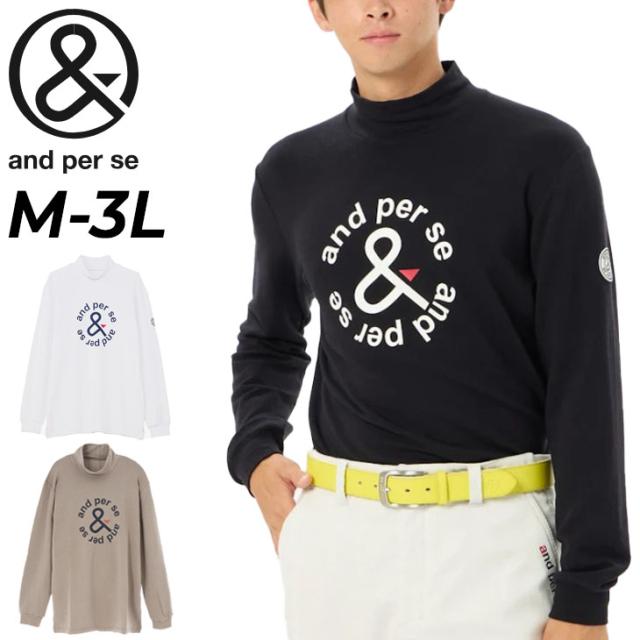 アンパスィ ハイネックシャツ メンズ ゴルフウェア and per se セルヒート 長袖 ゴルフシャツ 吸湿発熱 保温 ストレッチ 男性 紳士用 カットソー GOLF ビッグロゴ トップス 秋冬 スポーツウエア ブランド アパレル/AMF9234W6