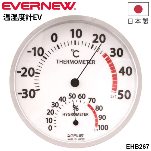 エバニュー 温湿度計EV 壁掛式 防塩素加工 屋外常設不可 温度計 湿度計 ブランド EVERNEW プール 水泳用品 設備 機器 体育用品 用具 学校備品 学校体育/EHB267【取寄】【ギフト不可】