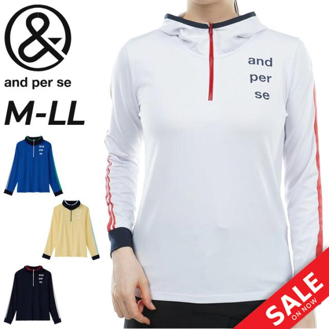 アンパスィ 長袖シャツ パーカシャツ レディース ゴルフウェア and per se ハーフジップ フーディー UVケア ストレッチ フード付き ゴルフシャツ 女性 婦人用 長袖シャツ GOLF トップス スポーツウエア ブランド アパレル/AFF9223P1