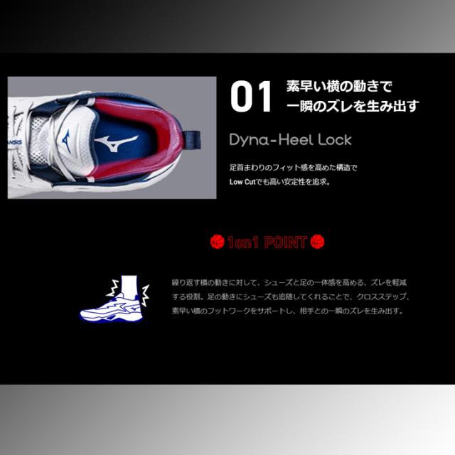 ミズノ バスケットボールシューズ メンズ ユニセックス 2.5E相当