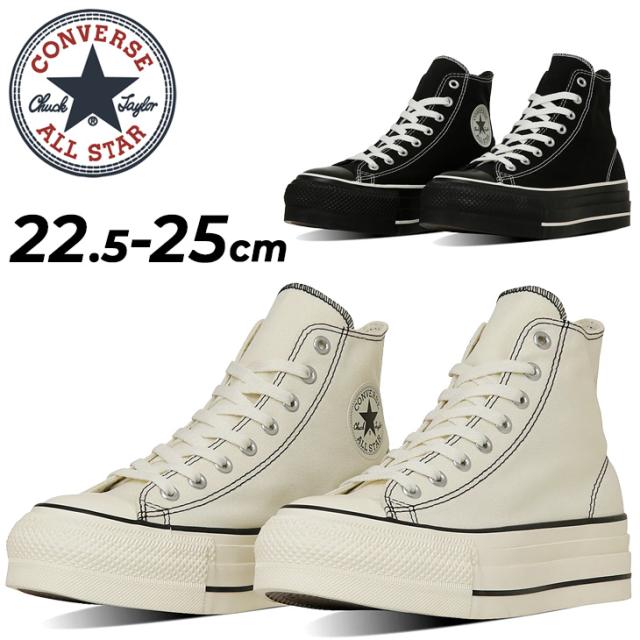 コンバース スニーカー レディース 厚底シューズ 靴 converse オールスター アール リフテッド オーバーテープ HI ハイカット シューズ キャンバス 女性 レディースニーカー おしゃれ 黒 白 ブランド ALL STAR RLIFTED OVERTAPE ST HI くつ/3131395