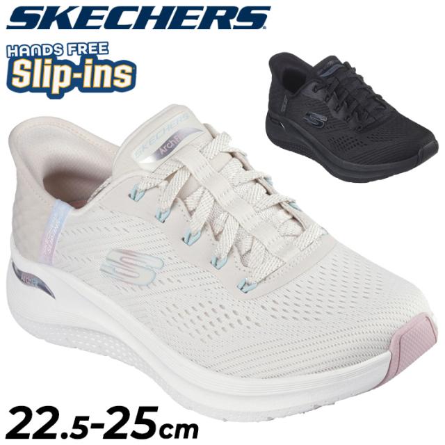 スケッチャーズ レディース スリップインズ スニーカー SKECHERS ARCH FIT 2.0 EASY CHIC ハンズフリー スリッポン アーチサポート 女性用 スリップイン スポーティ ウォーキング シューズ 立ったまま履ける 洗える靴 ブランド 運動靴 婦人靴 くつ/150066
