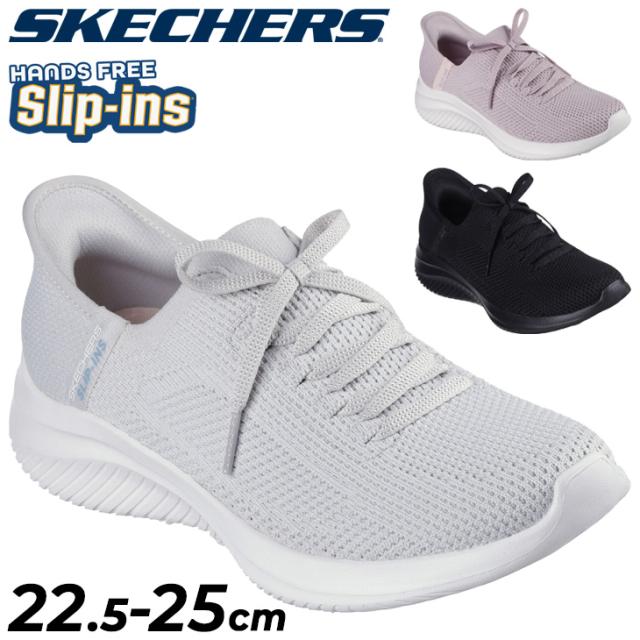 スケッチャーズ|レディース スリップインズ スニーカー SKECHERS ULTRA FLEX 3.0 ELEVATED MOTION ハンズフリー スリッポン スリップイン 立ったまま履ける 洗える靴 シューズ スポーティ ブランド 運動靴 婦人靴 くつ インソール ウォーキング 150457