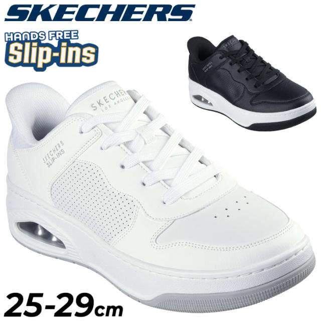 スケッチャーズ メンズ スリップインズ スニーカー SKECHERS UNO COURT ハンズフリー スリッポン 男性用 スリップイン 立ったまま履ける シューズ 厚底 コートスタイル エアークッション ブランド 運動靴 紳士靴 くつ/183151