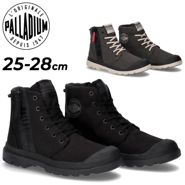 パラディウム ハイカットスニーカー メンズ PALLADIUM PAMPA HI SEEKER2 LT+WP+ サイドジップ ファスナー 男性用 シューズ ウォータープルーフ おしゃれ 黒 メンズスニーカー 紳士靴 ブランド パンパ ハイ シーカー くつ/74406