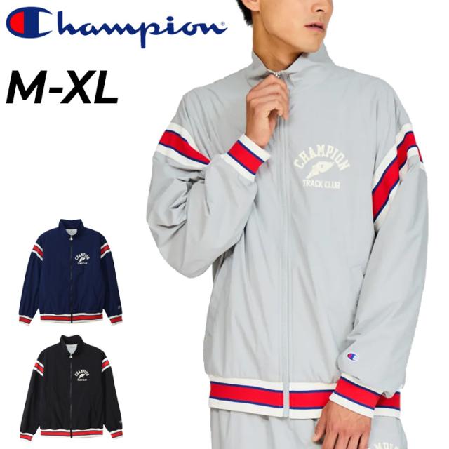 チャンピオン トラックジャケット メンズ Champion ウォームアップジャケット 限定デザイン 長袖 ナイロンジャケット 裏メッシュ アウター 男性 メンズウェア ウィンドジャケット 上着 アメカジ タウン  スポーツスタイル 服 ブランド アパレル/C3-B607