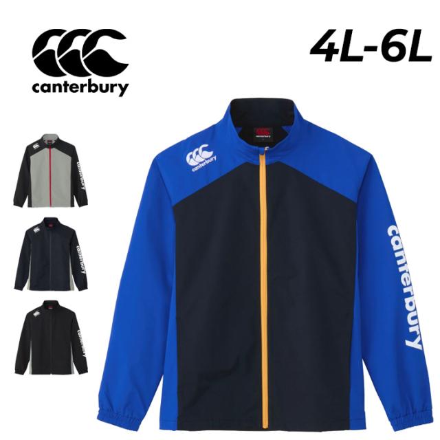 カンタベリー プラクティス ジャケット 4L 5L 6L メンズ 大きいサイズ Canterbury 長袖 ジャージ ビッグサイズ ラグビーウェア スポーツウェア はっ水 ストレッチ アウター 練習着 男性 メンズウエア 上着 服 ブランド アパレル/RG725011B