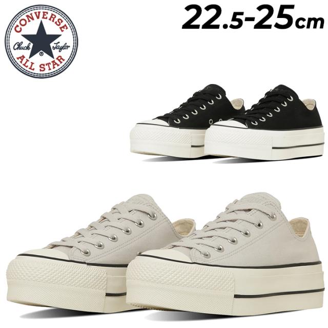 コンバース スニーカー レディースシューズ converse オールスター アール リフテッド PS OX ローカット 厚底ソール シューズ キャンバス 女性 レディーススニーカー 靴 おしゃれ シンプル きれいめ ブランド ALL STAR (R) LIFTED PS OX くつ/3131429