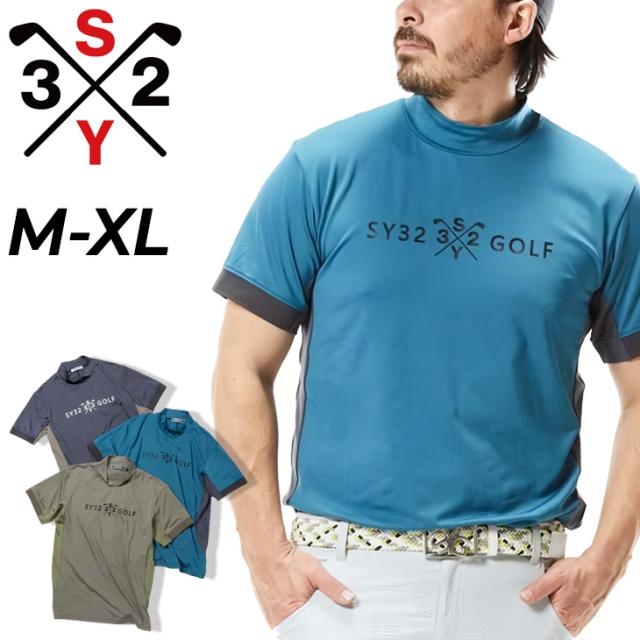SY32 BY SWEET YEARS GOLF メンズ 半袖シャツ モックネック ゴルフウェア SY32 スウィートイヤーズ 吸水速乾 UV加工 ストレッチ 男性 モックシャツ トップス 紳士用 ゴルフシャツ 服 ブランド G-002 HIGH STRETCH MOCK アパレル/SYG-25S021