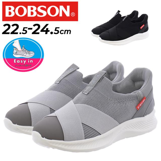 ボブソン 手を使わずサッと履ける スニーカー レディースシューズ BOBSON EASY-IN イージーイン 軽量 軽い スリッポン シューズ 手を使わずかんたんに履ける 女性用 ローカット ...