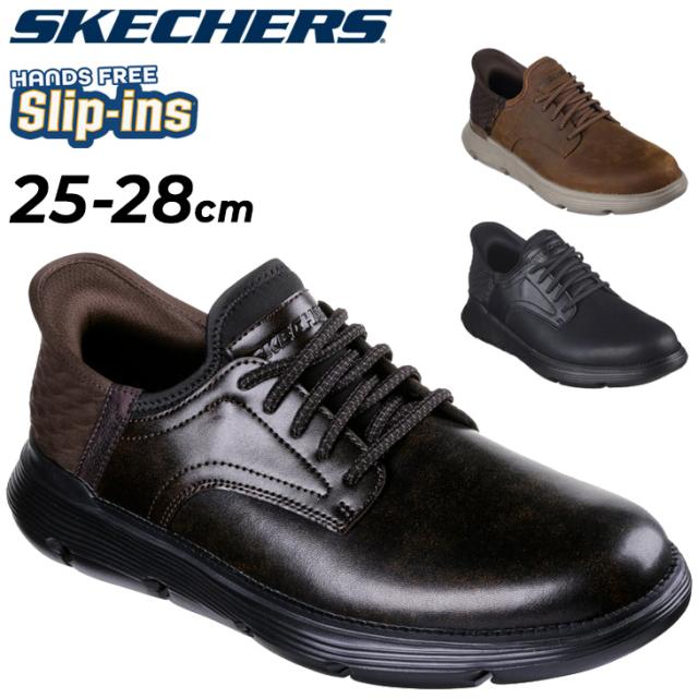 スケッチャーズ メンズ レザーシューズ スリップインズ SKECHERS GARZA-GERVIN ハンズフリー スリッポン 男性用 革靴 スリップイン 立ったまま履ける ビジネス 通勤 紳士靴 ビジカジ レザースニーカー きれいめ ドレスシューズ ブランド くつ/205046