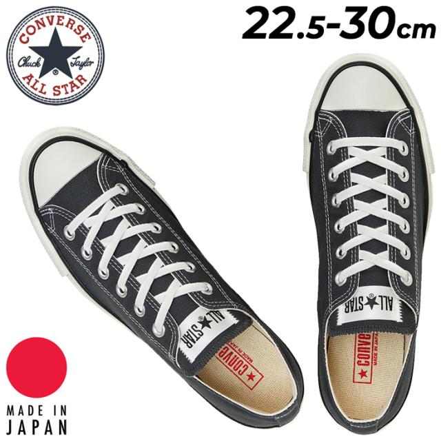コンバース スニーカー メンズ レディース シューズ converse キャンバス オールスター J OX 限定生産 日本製 ローカット ユニセックス シューズ 靴 男女兼用 大きいサイズ シンプル ブランド CANVAS ALL STAR J OX くつ/3131516