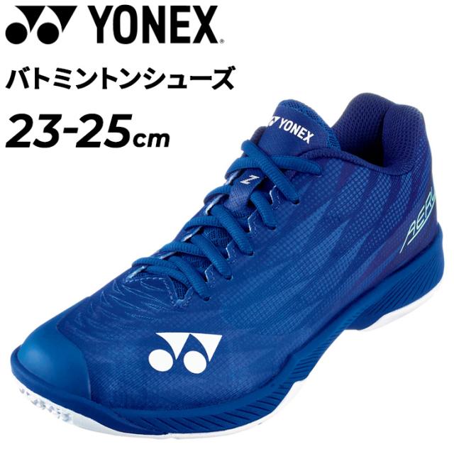 ヨネックス レディース バドミントンシューズ YONEX パワークッション エアラスZ ローカット 紐靴 競技 女性用 靴 女子 バドシュー ブランド スポーツシューズ くつ クツ/SHBAZ2L