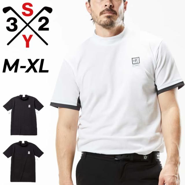 SY32 BY SWEET YEARS GOLF メンズ 半袖シャツ モックネック ゴルフウェア SY32 スウィートイヤーズ 薄手 モックシャツ トップス 軽量 吸水速乾 男性 紳士用 ゴルフシャツ 服 ブランド BUBBLE JQ QD MOCK アパレル/SYG-25S026