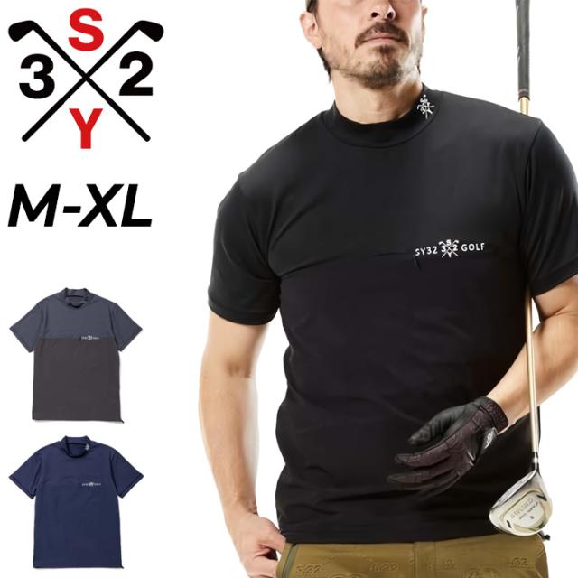SY32 BY SWEET YEARS GOLF メンズ 半袖シャツ モックネック ゴルフウェア SY32 スウィートイヤーズ 吸水速乾 モックシャツ トップス 異素材MIX 男性 紳士用 ゴルフシャツ 服 ブランド WOVEN COMBINATION MOCK アパレル/SYG-25S031