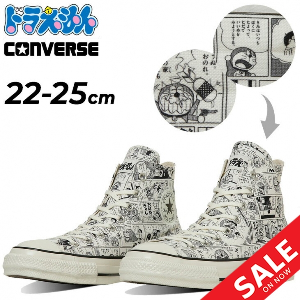 コンバース スニーカー ドラえもん コラボモデル レディース シューズ 靴 CONVERSE オールスター ALL STAR AGED CP HI / DORAEMON キャラクター まんが コミックス柄 総柄 女性 シューズ レディーススニーカー ブランド くつ/3131498