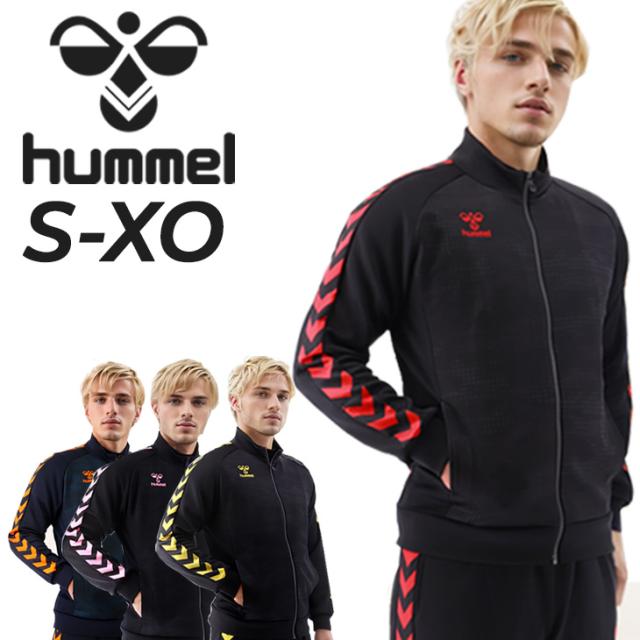 ヒュンメル 当店別注 hummel メンズ ジャージ ジャケット 長袖 フルジップ トラックジャケット アウター ブランド スポーツウエア 昇華プリント ジャージー トレーニングジャケット 男性 服 アパレル/HAT200B