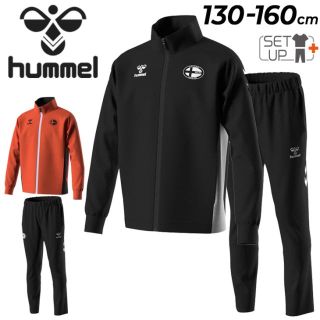 ヒュンメル キッズ ジャージ 上下 130-160cm 子供服 hummel ジュニア トレーニング 長袖ジャケット ロングパンツ セットアップ サッカー スポーツウェア 吸汗速乾 子ども ジャージー 上下組 フットボール こども キッズウェア ブランド アパレル/HJT2130-HJT2130P