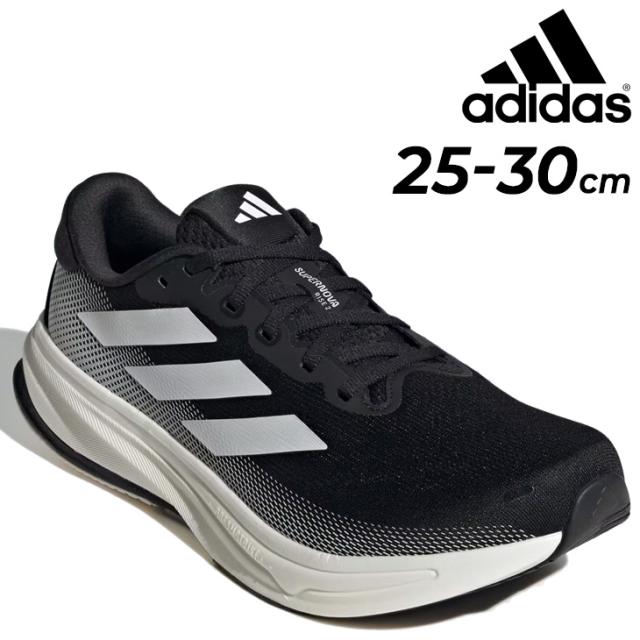 アディダス ランニングシューズ メンズ 幅広設計 adidas スーパーノヴァライズ 2 ワイド ローカット ジョギングシューズ 陸上 トレーニング マラソン 男性用 スポーツシューズ 紳士 靴 スニーカー 大きいサイズ 運動靴 ブランド SUPERNOVA RISE 2 WIDE M くつ/NKM90