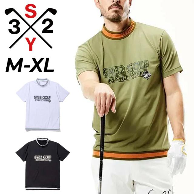SY32 BY SWEET YEARS GOLF メンズ 半袖シャツ モックネック ゴルフウェア SY32 スウィートイヤーズ メッシュ 薄手 通気性 モックシャツ トップス 軽量 吸水速乾 男性 紳士用 夏 半そで ゴルフシャツ 服 ブランド LIGHT STRETCH LOGO MOCK アパレル/SYG-25S038