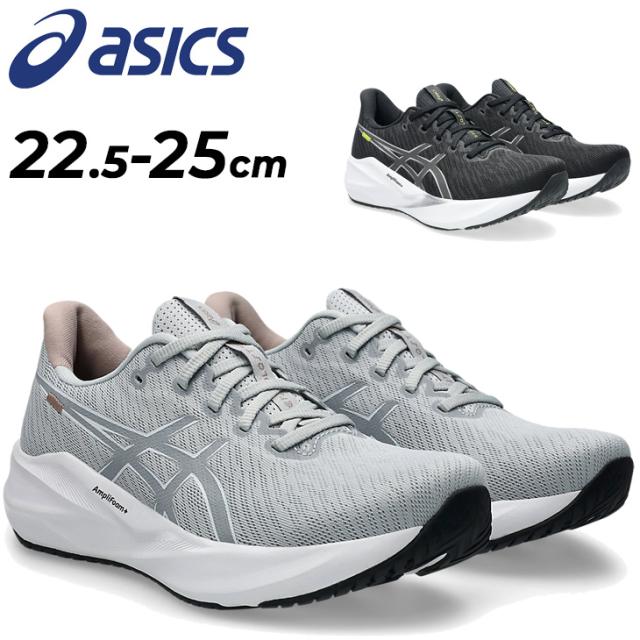 アシックス ランニングシューズ レディース STANDARDラスト E相当 asics バーサブラスト4 ローカット ジョギング 軽量 多用途 スポーツシューズ 女性 女子 ニュートラル アンダー ランシュー 陸上 トレーニング 運動靴 ブランド VERSABLAST 4 くつ/1012B775-5F