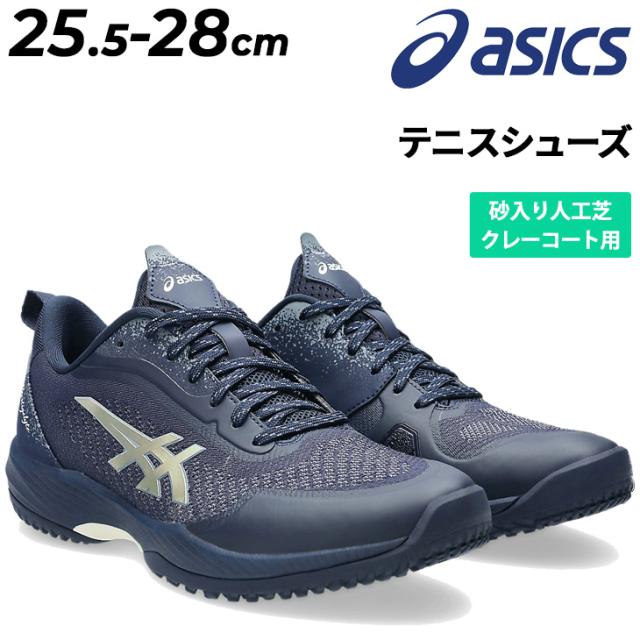 アシックス メンズ テニスシューズ オムニ(砂入り人工芝)・クレーコート用 3E相当 ワイドモデル asics PRESTIGELYTE 5 OC WIDE ローカット 紐靴 硬式テニス ソフトテニス 男性 男子 競技 靴 スポーツシューズ ブランド 日本ソフトテニス連盟公認 くつ/1043A022-5F