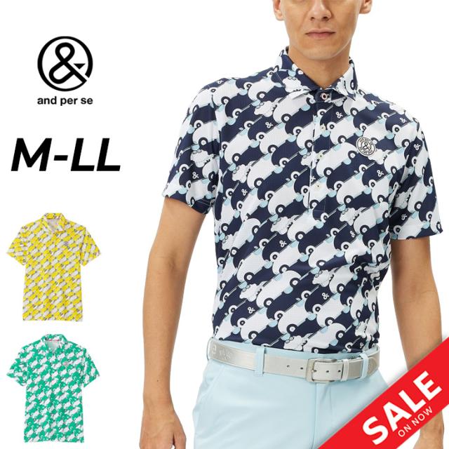 アンパスィ 半袖シャツ メンズ ゴルフウェア and per se GOLF SWING DRY ホールメッシュ半袖プルオーバーシャツ ボタンダウン UVケア 吸汗速乾 男性 衿つき ゴルフシャツ 半そで ゴルフポロ 総柄 トップス メンズウエア 紳士 服 ブランド アパレル/AMS9654X7