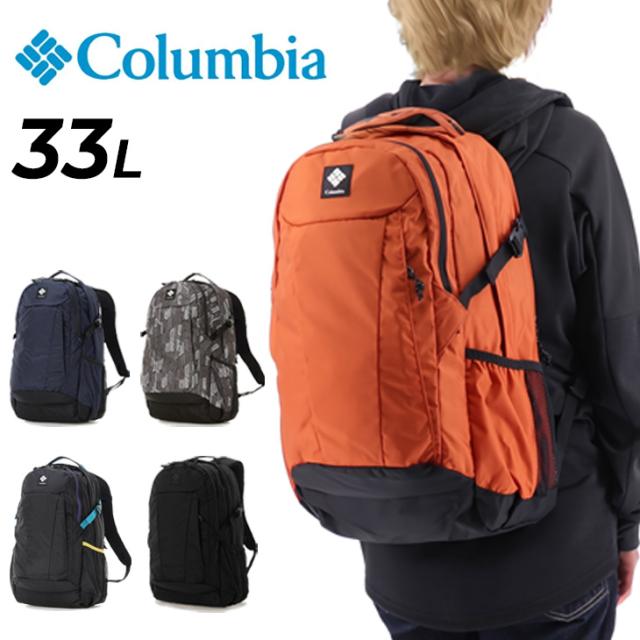 コロンビア リュック 33L メンズ レディース バッグ Columbia パナシーアバックパック ユニセックス アウトドアパック キャンプ はっ水 撥水 普段使い 通勤 通学 鞄 無地 柄物 デイパック ザック 男女兼用 ブランド かばん/PU8708