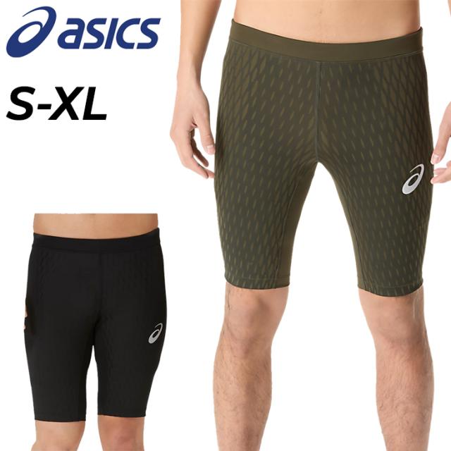 アシックス ランニングタイツ メンズ asics MMSスピードポケットタイツ｜ショートタイツ ランニングウェア マラソン レース レーシング 駅伝 陸上 ジョギング スポーツタイツ スパッツ スポーツウェア 男性 ボトムス 服 ブランド アパレル/2011D178