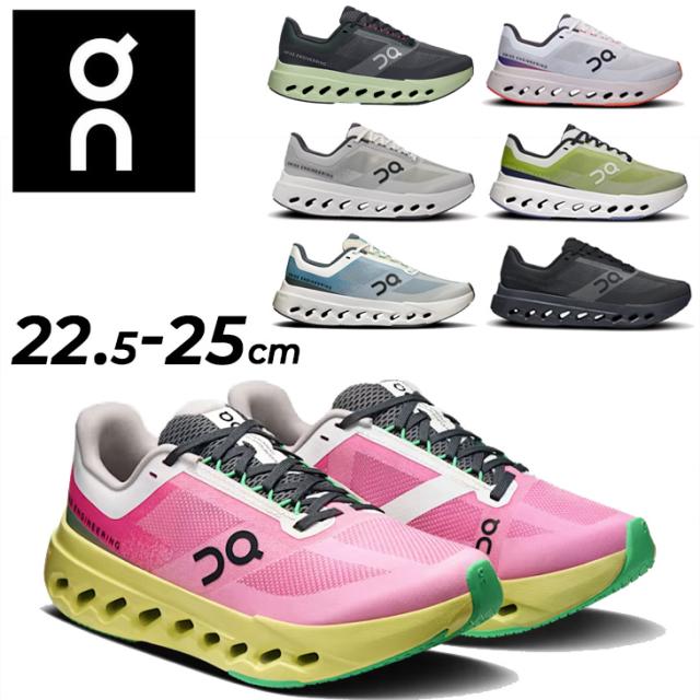 オン ランニングシューズ レディース On クラウドサーファー ネクスト｜ローカット 厚底 ひも靴 ロードラン ジョギングシューズ トレーニング スポーツシューズ ランシュー 女性 スニーカー スポーツ靴 運動 ブランド Cloudsurfer Next くつ /cloudsurfer-nxtw