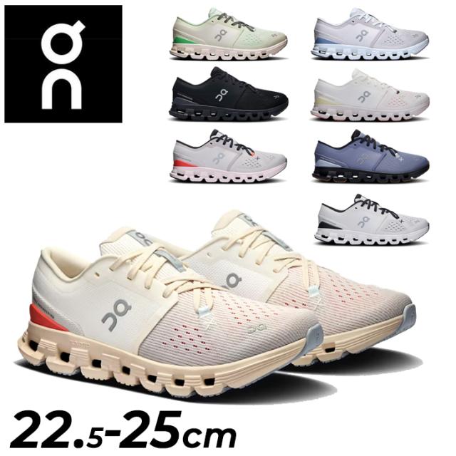 オン トレーニングシューズ レディース On クラウド エックス 4｜ローカット ブランド Cloud X 4 フットネスシューズ スポーツシューズ｜運動靴 通気性 メッシュ レディースシューズ スニーカー 女性 トレシュー くつ クツ スポーツ靴 ジム ワークアウト/cloudx4-w