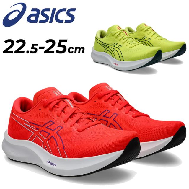 アシックス ランニングシューズ レディース E相当 スタンダードラスト asics エヴォライドスピード3｜ジョギングシューズ マラソン 陸上競技 トレーニングシューズ 靴 軽量 スポーツ 女性用 ランシュー 運動 靴 ブランド EvoRide Speed 3 くつ/1012B763-5F