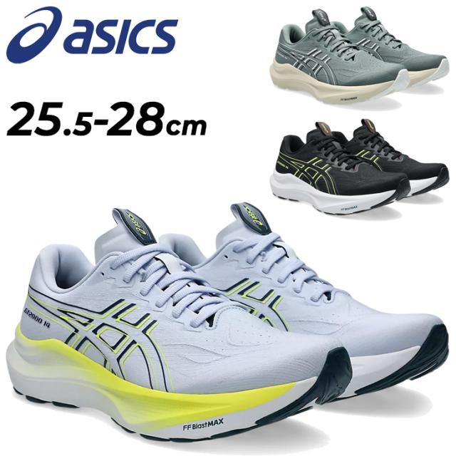 アシックス ランニングシューズ 2E相当 メンズ asics GT-2000 14｜スタンダードラスト ジョギングシューズ マラソン 陸上 トレーニング 靴 男性用 大きいサイズ スポーツシューズ ランシュー アシックスシューズ ブランド くつ/1011C056