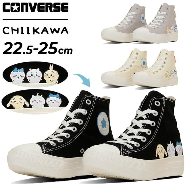 コンバース スニーカー ちいかわ コラボモデル レディース シューズ 靴 CONVERSE オールスター ALL STAR  LIGHT PLTS PT HI CHIIKAWA ハチワレ うさぎ キャラクター 女性 厚底 キャンバス シューズ レディーススニーカー かわいい ブランド くつ/3131524