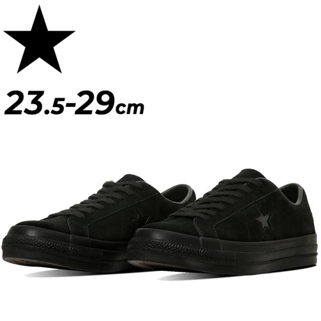 コンバース スニーカー メンズ レディース CONVERSE ワンスター スエード｜ローカット ユニセックス シューズ 天然皮革 スウェード 男女兼用シューズ 大きいサイズ 男性 女性 黒 ブランド ONE STAR SUEDE くつ/3370208