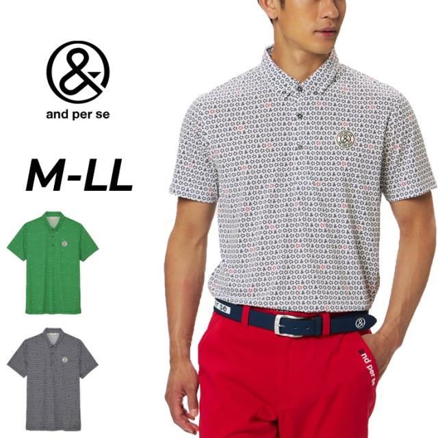 アンパスィ 半袖シャツ 衿つき メンズ ゴルフウェア and per se GOLF ソルケア3Dプリンテッド ボタンダウン｜遮熱 ストレッチ UVカット 吸汗速乾 男性用 ゴルフポロ 総柄 ゴルフシャツ トップス 半そで  メンズウエア 紳士 服 ブランド アパレル/AMF9605X6