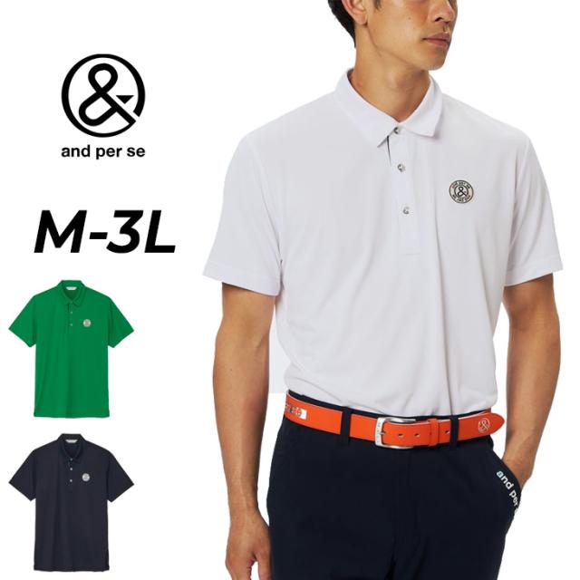 アンパスィ 半袖シャツ 衿つき メンズ ゴルフウェア and per se GOLF ソルケア3Dワッフル｜遮熱 べたつき軽減 ストレッチ UVカット 吸汗速乾 男性用 ゴルフポロ ゴルフシャツ トップス 半そで メンズウエア 紳士 服 ブランド アパレル/AMF9625V6