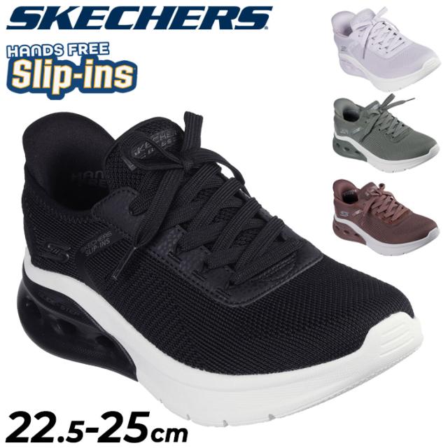 スケッチャーズ スリップインズ レディース スニーカー SKECHERS BOBS ARC WAVES 2.0｜ハンズフリー スリッポン 女性用 スリップイン スポーティ シューズ スリップオン 立ったまま履ける レディーススリッポン ブランド 運動靴 婦人靴 くつ/117638