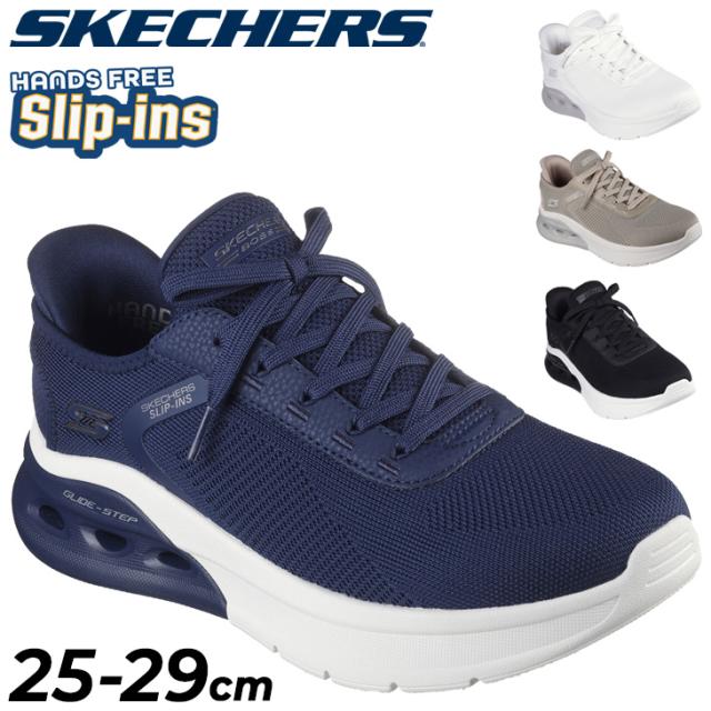スケッチャーズ メンズ スリップインズ スニーカー SKECHERS BOBS ARC WAVES 2.0｜ハンズフリー スリップイン メンズスリッポン 男性 ニットスニーカー スポーティ  シューズ スリップオン 立ったまま履ける ブランド 紳士 大きいサイズ くつ/118317