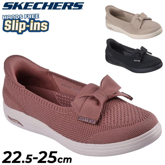 スケッチャーズ スリップインズ レディース パンプス スニーカー SKECHERS ARCH FIT INSPIRE - GEMMA ハンズフリー ニットシューズ レディーススリッポン スリップオン 立ったまま履ける キレイめ おしゃれ 女性 婦人 靴 大人女子 ブランド くつ/138606