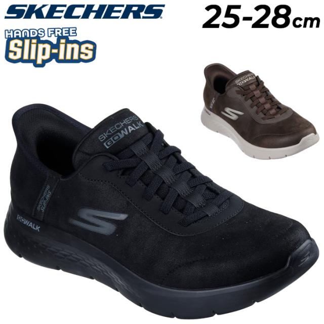 スケッチャーズ スリップインズ メンズ スニーカー SKECHERS ゴーウォーク GO WALK FLEX-SMOOTH MOTION｜ウォーキングシューズ ハンズフリー スリップイン スリップオン 立ったまま履ける  運動靴 男性 紳士靴 ブランド くつ メンズスリッポン/216326