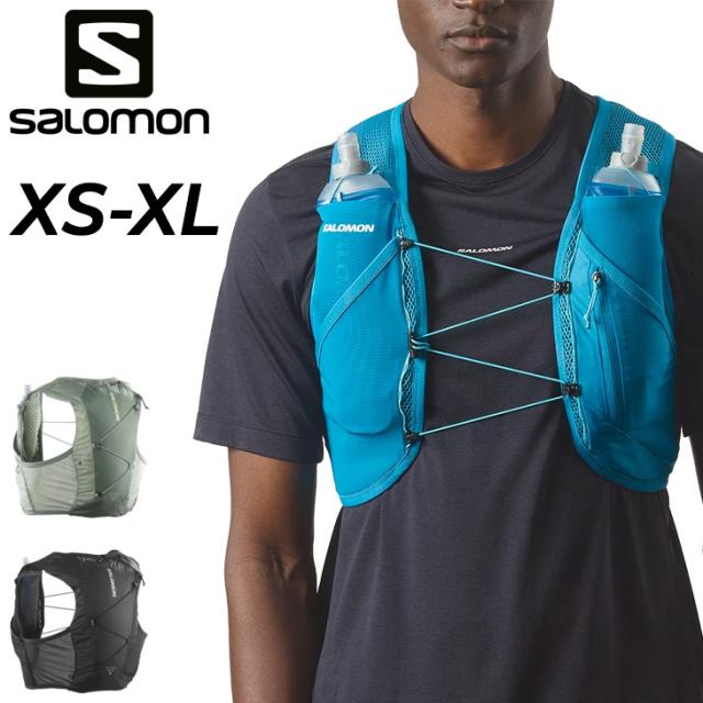 サロモン ランニングベスト フラスク付 メンズ レディース SALOMON ACTIVE SKIN 4｜ユニセックス ハイドレーションベスト 短距離 トレイルランニング ランニングバッグ トレラン ギア レース マラソン 男女兼用 ブランド ランニングウェア アパレル/ACTSKN4SET
