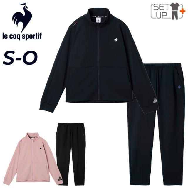 ルコック ジャージ レディース 上下 le coq sportif LCS Essentialジャージ ジャケット ロングパンツ セットアップ トレーニング スポーツウェア 上下組 吸汗 ストレッチ UVカット 女性用 ジャージー トラックスーツ 運動 婦人 服 アパレル/LT5FJG10L-LT5FPZ10L