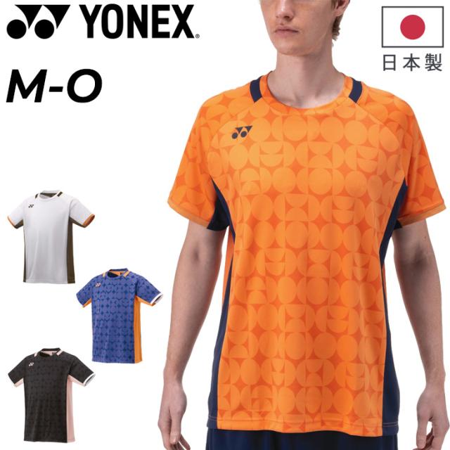 ヨネックス 半袖 ゲームシャツ メンズ YONEX ベリークール 涼感 吸汗速乾 UVカット バドミントン テニス ソフトテニス トップス 男性 スポーツウエア 服 日本製 メンズウエア ブランド アパレル/10638